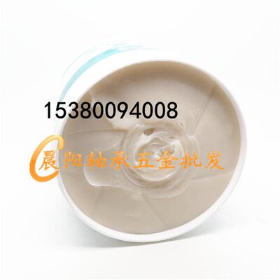 长鸣CM7014-1极压高温润滑脂轴承链条齿轮润滑油-40--200度+1KG