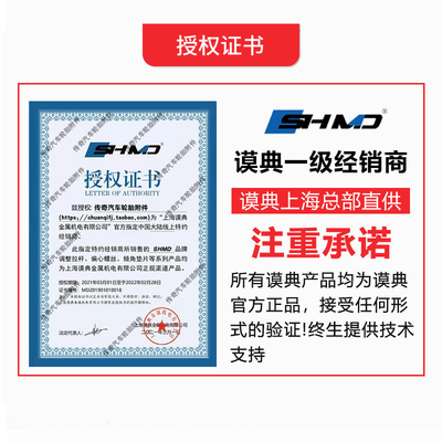 谟典12.9级偏心螺丝螺栓四轮定位外倾角可调整螺丝保险公司承保