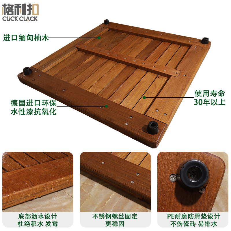缅甸柚木浴室防腐木踏板脚垫淋浴房卫生间洗澡房家用防滑隔水地垫