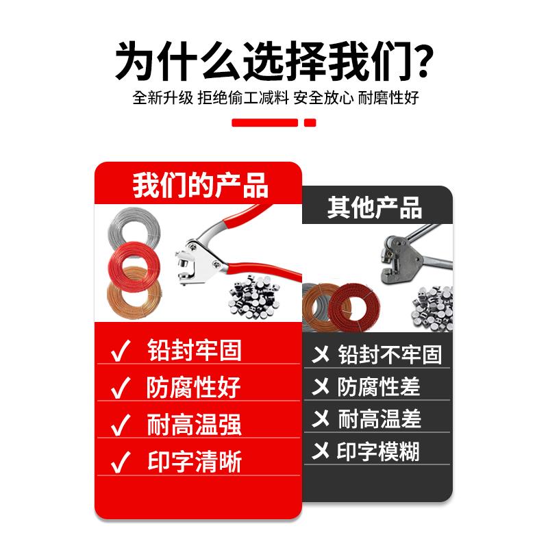 铅封钳铅封豆  刻字电表防盗铅封 水表铅封铅印钳铅封扣 铅封套餐