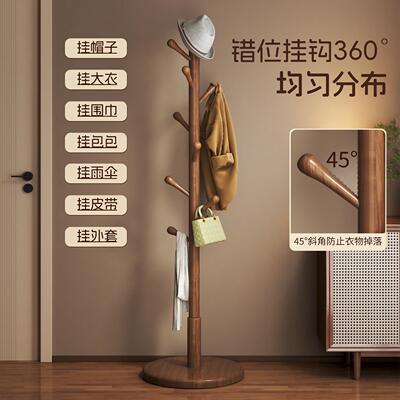 实木落高地衣架卧室家用立VIR式不占地挂衣内级室专用衣服置物架