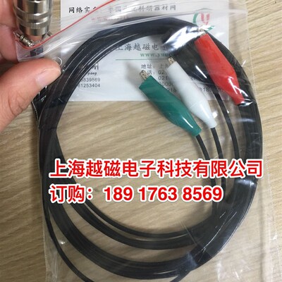 辰华CHI660C/CHI600B/CHI624C电化学工作站电极线电极连接线