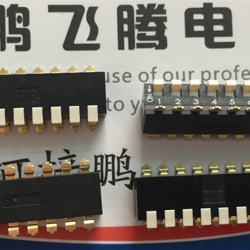 台湾圆达DIP NPM-08-V-T/R拨码开关8位 贴片2.54间距 琴键式侧拨