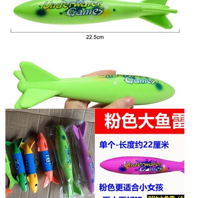 新款学游泳玩具儿童潜水玩训练闭气抓取教具大号R鱼雷沉水底好抓