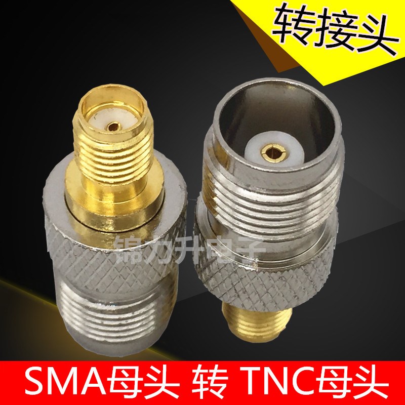 SMA母头转TNC母头转接头转换头RF射频同轴连接器SMA/TNC-KK接头