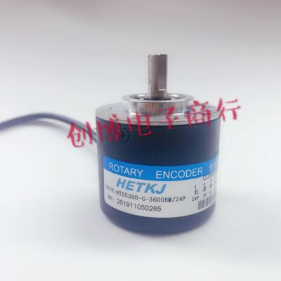 HETKJ HTS5208-G-3600BM/24F光电旋转编码器3600BM
