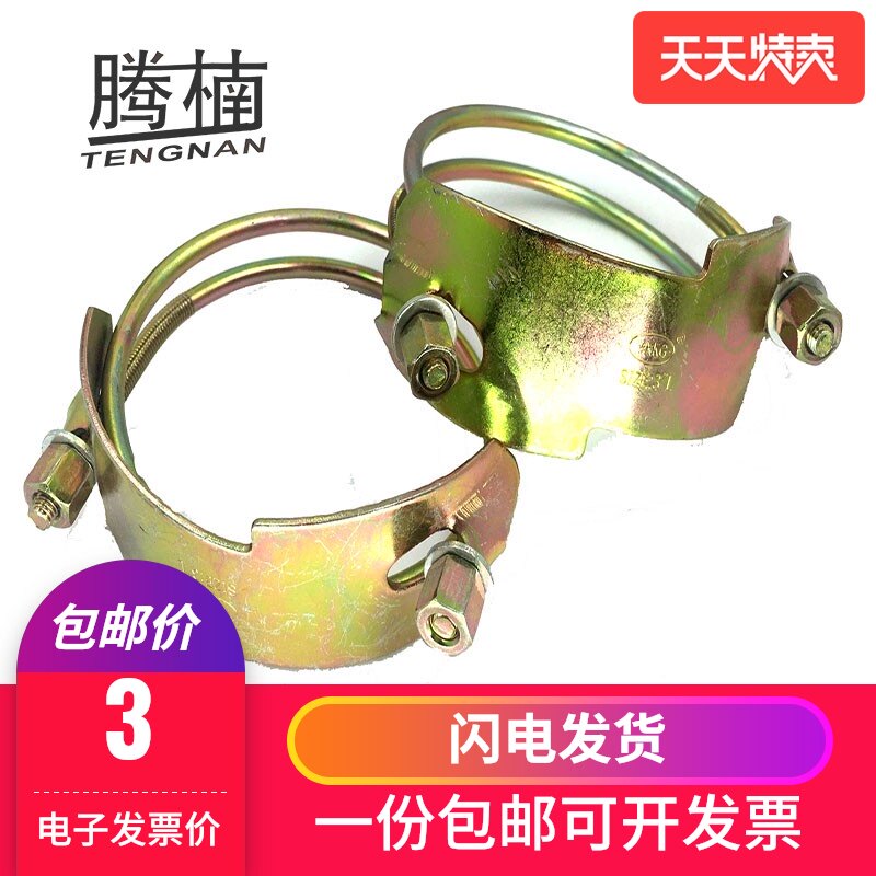 腾楠老虎夹喉箍强力卡箍铁箍镀锌重型电线杆钢丝箍水泵强力抱箍