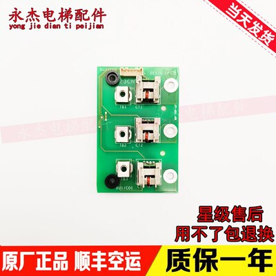 特价 安川DESIG 3PCB-2 电流互感器板 质量保证 原装正品 现货