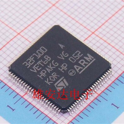STM32F100VET6B 微控制器 QFP 全新进口原装 包邮