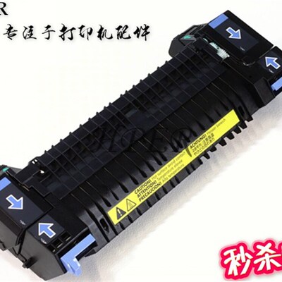原装 特价 HP3600 3800 2700 加热器 定影器 加热组件 定影组件