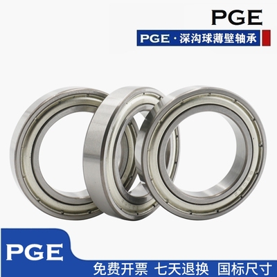 高速薄壁轴承6800 6801 6802 6803 6804 6805 6806 6807 ZZ 2RS
