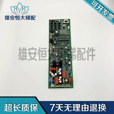 奥的斯无机房SPBC松闸板GBA/GAA/GCA26800NB1/23原装正品现货销售