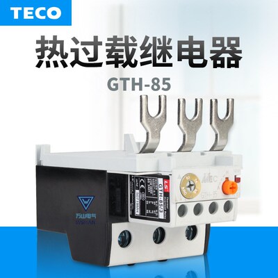 LG产电热过载保护继电器GTH-85/3 18A 36A 28-40A 34-50A 75A 85A