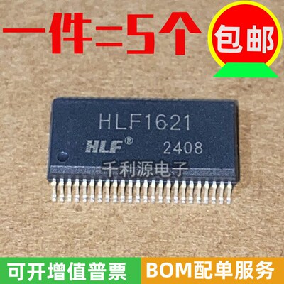 全新原装 HLF1621 HT1621B 贴片SSOP48 RAM映射LCD驱动器液晶芯片