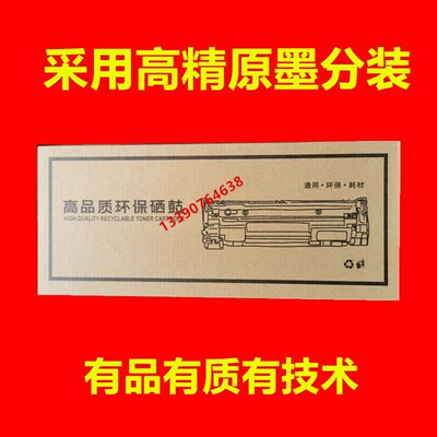 适用 兼容富士施乐P225D P225DB P265DW M225DW   M265Z硒鼓 粉盒