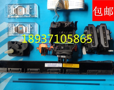 得实DS1120 620II DS670 DS1930后进纸纸夹 头缆线 光栅 挡片