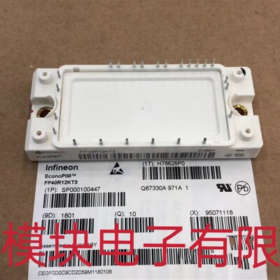 FP40R12KE3 FP40R12KT3 全新原装正品质量保证