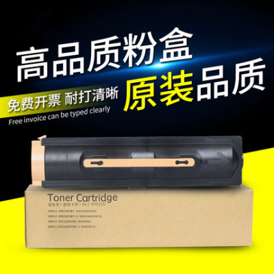 适用富士施乐DC450I碳粉350I 550I复印机II 3000 4000 5010墨粉盒