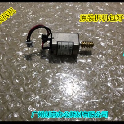 Y理光MP1075 2075 6500 7500 6503 7000 8000 9003充电架电机拆