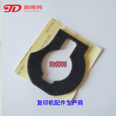 适用原装 理光7502 8000 8001 7500 7001 9002显影器海绵 粉仓 MP