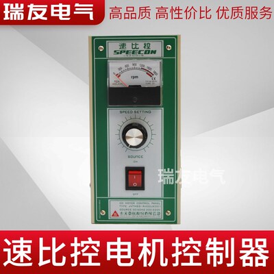 东元益动马达电机控制器VS速比控JVTMBS--R400JK001 5200-S绿板