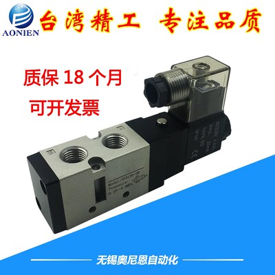 气缸控制器电磁阀VF5120/VF5220/VF3130/VF5120-4DZD/5DZD1-02/03