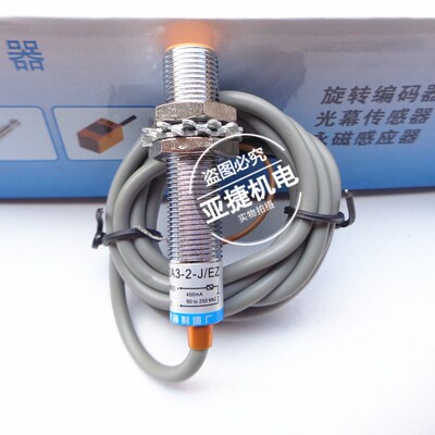 乐清 沪丰 (长丰电子) M12 220V接近开关 LJ12A3-2-J/EZ DZ 400MA