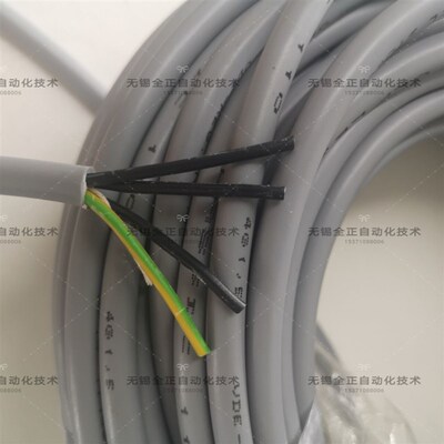 德国缆/普4芯1.5平方电缆线4G1.5  KABEL  110   RoHS 1119304