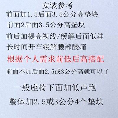 埃安702022款科技版汽车座椅改装铝垫块增高加高升高脚垫附件专用
