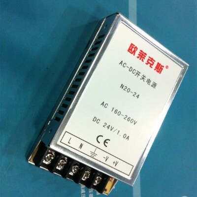 上源 开关电源 JCB20-24V  220V变DC24V  转直流24V 1A 1000mA