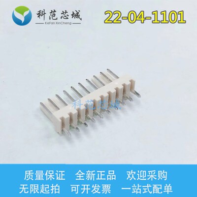 22-04-1101 2204-1101 22041101 Molex/莫仕连接器 针座 10P