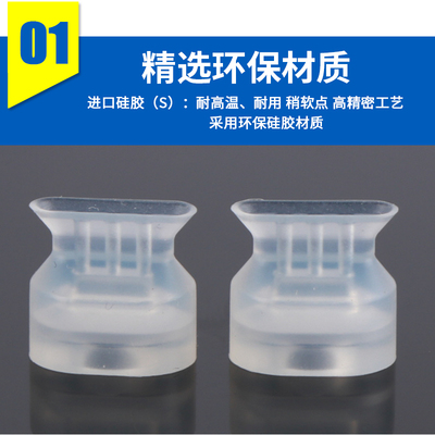 机械手配件真空吸盘工业PFO3x10耐高温进口硅胶吸盘吸嘴定制气动