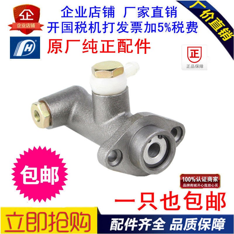 适用于杭州叉车杭叉电动1T吨1.5T吨2吨3T吨CPD20叉车刹车制动总泵