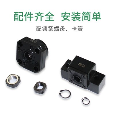 固定侧支撑侧TSPC SPCF 6 8 10 12 15 17 20 25 精密滚珠丝杠支座