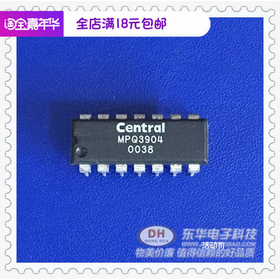 MPQ3904 DIP14原装进口4通道NPN硅小信号晶体管 质优价廉