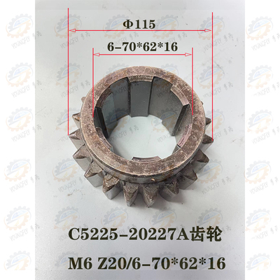 齐齐哈尔 瓦房店 芜湖C5225 C5240立车20227A内花键齿轮5模 20齿