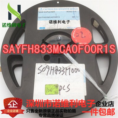 SAYFH833MCA0F00R1S 原装正品电子元器件滤波诺维利