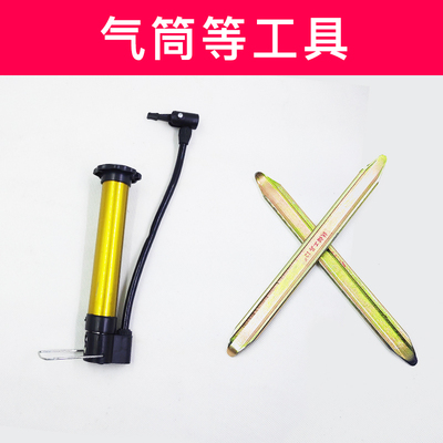 气筒翘棒内六角扳手等工具前轴后轴螺丝小海豚轴承车锁高压气筒