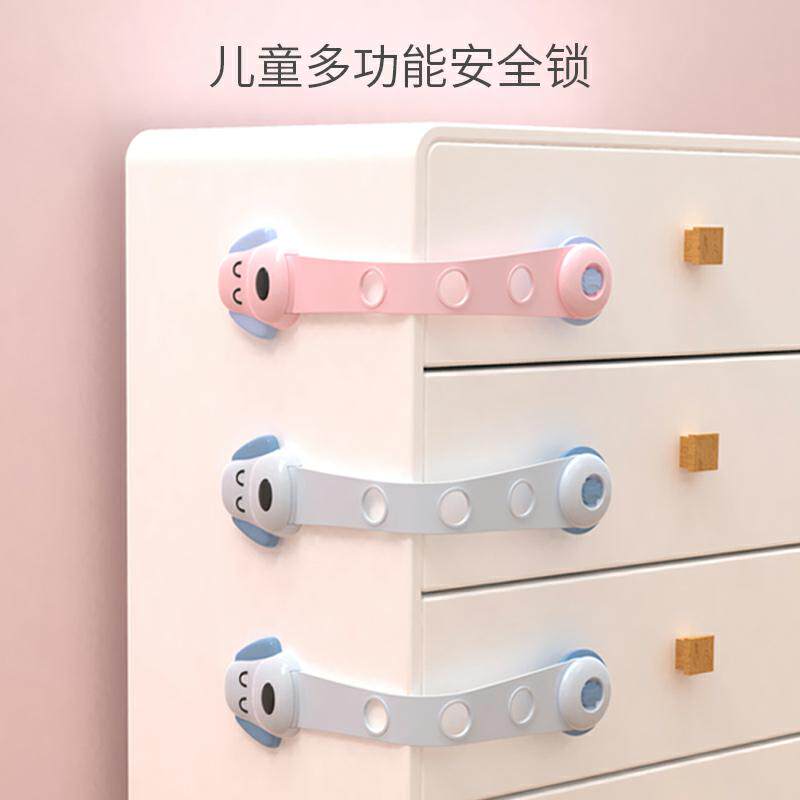 儿童安全锁防护抽屉锁婴儿防夹手多功能宝宝防开冰箱柜子柜门锁扣