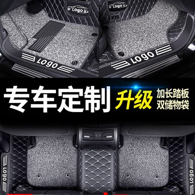 陆风x7脚垫x5全包围x8汽车x2专用陆丰逍遥x5plus车垫子地垫脚踏垫