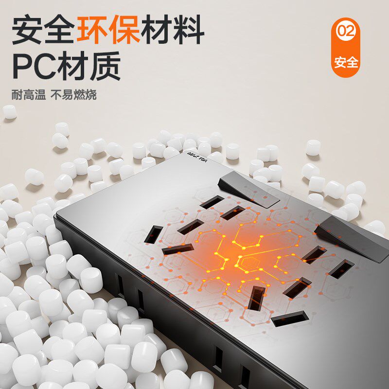 86型扩展式插座带开关墙上固定拓展多功能转换器明装多孔轨道插排
