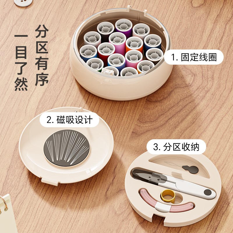 针线盒家用缝补缝纫工具便携式多功能便携缝纫针线盒神器针线套装