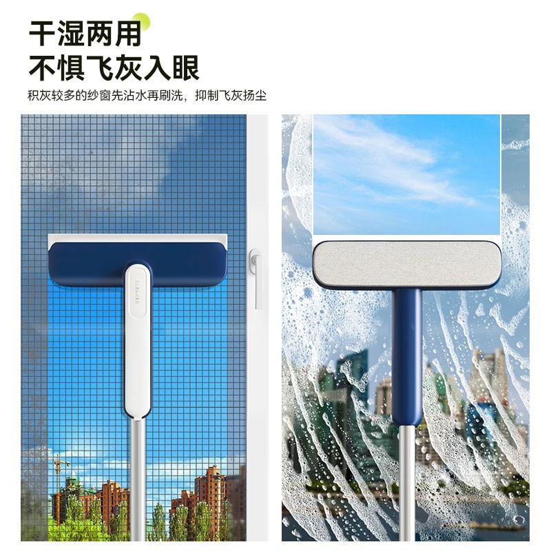 纱窗清洗神器免拆洗纱窗刷子家用金刚网清洗刷双面擦玻璃清洁工具