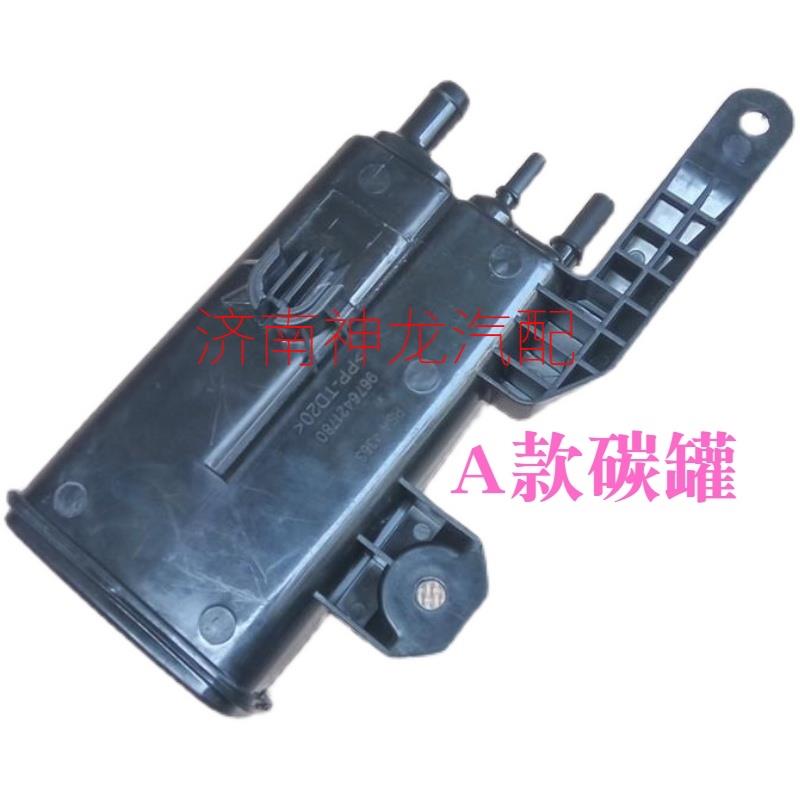适配标致标志307 308 408世嘉凯旋3008 c4L汽油泵油箱活性碳罐