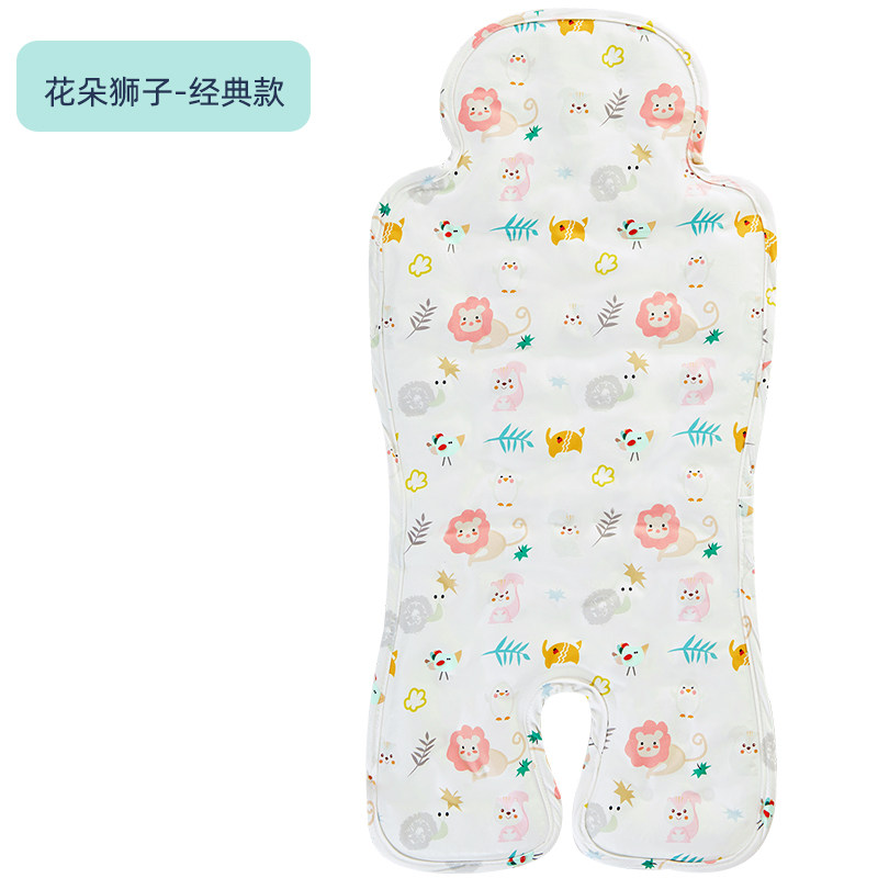 子亨婴儿车凉席新生儿童冰珠席宝宝推车安全座椅冰垫凉垫夏通用