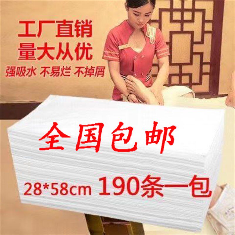 加厚一次性毛巾擦脚纸巾无纺布洗脚巾美甲美容院酒店理发店足浴巾