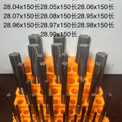 镶硬质合金直d柄钨钢铰刀非标定制28.0  28.01 28.02 28.03 28.99