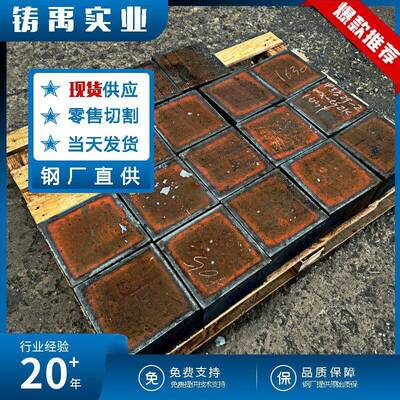 Q235B中厚板钢板加工A3碳钢板切割现货
