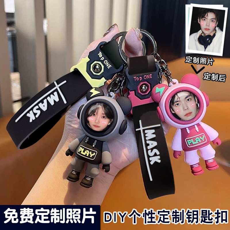 情侣头像钥匙扣diy来图定制照片包包挂件饰汽车链公仔生日礼物女