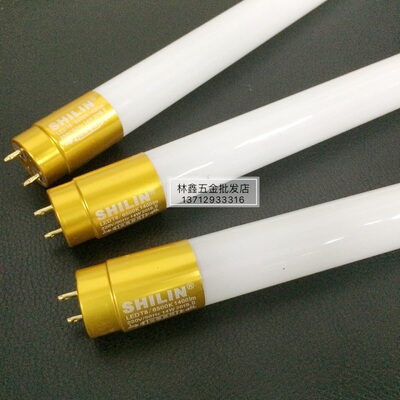 SHILIN世林LED灯管 T8LED日光灯管14W20W30W T8超高光效LED灯管
